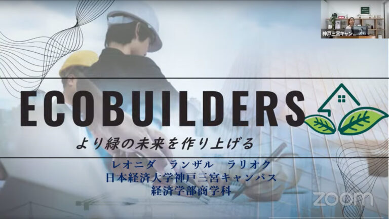 「2023年度 学内ビジネスプランコンテスト」 本選開催・受賞者決定 - 日本経済大学 福岡/渋谷/神戸 総合サイト｜都築学園グループ